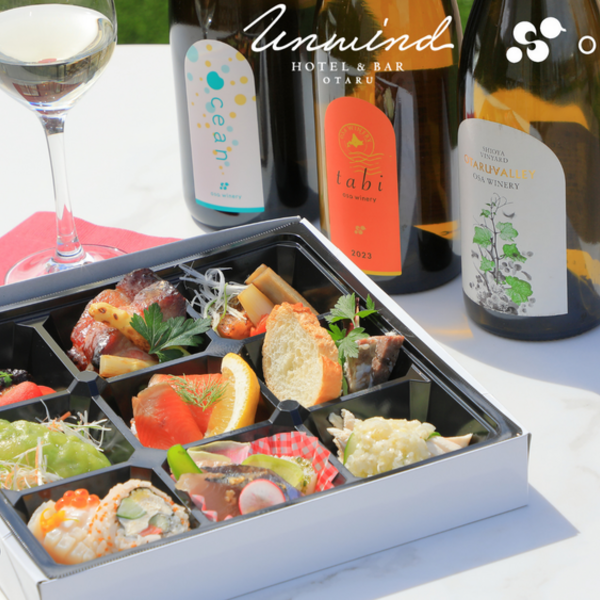 UNWIND SEASIDE WINE TERRACE - ワインリンク